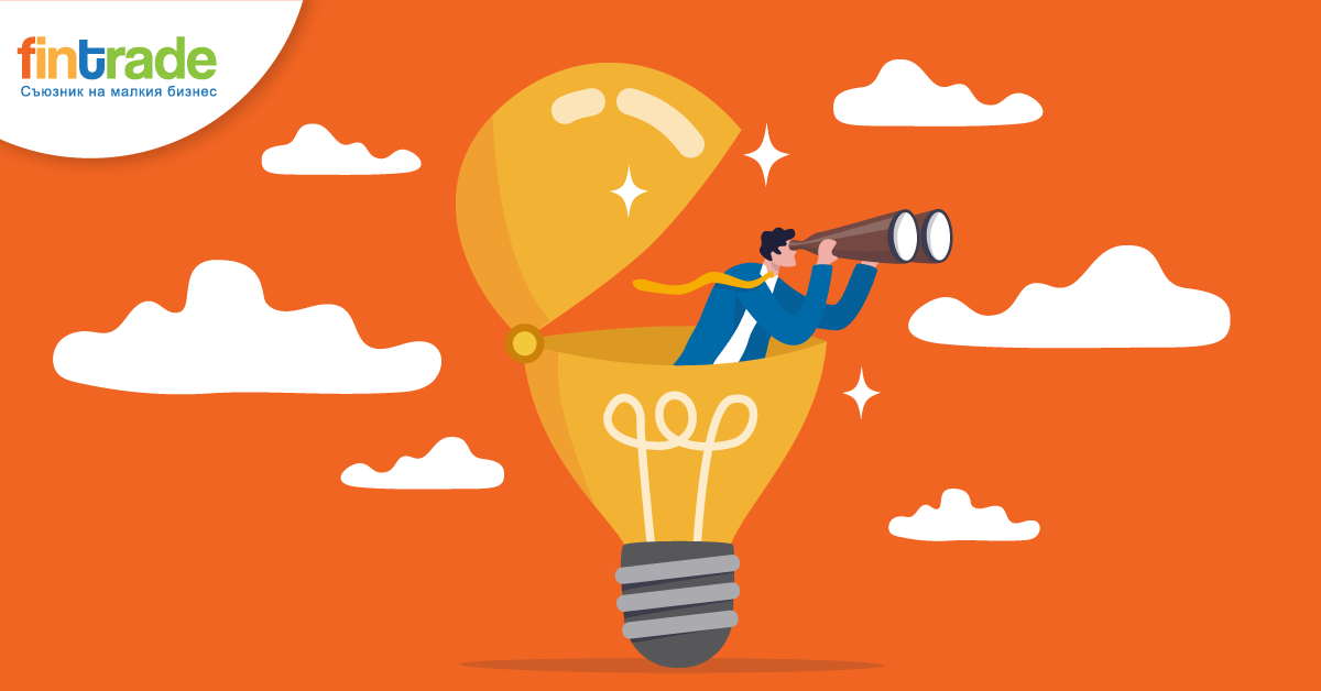 10 начина да подобриш представянето на малкия си бизнес | Fintrade