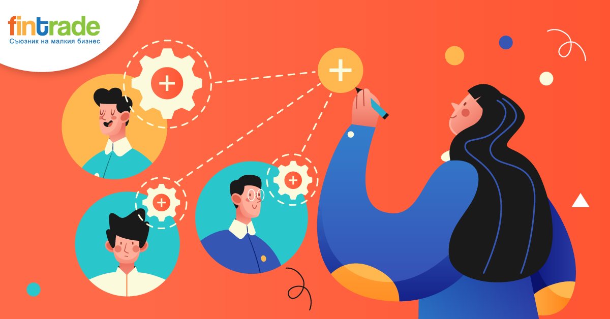 Нужен ти е персонал за лятото? Топ 6 съвета за наемането му | Fintrade